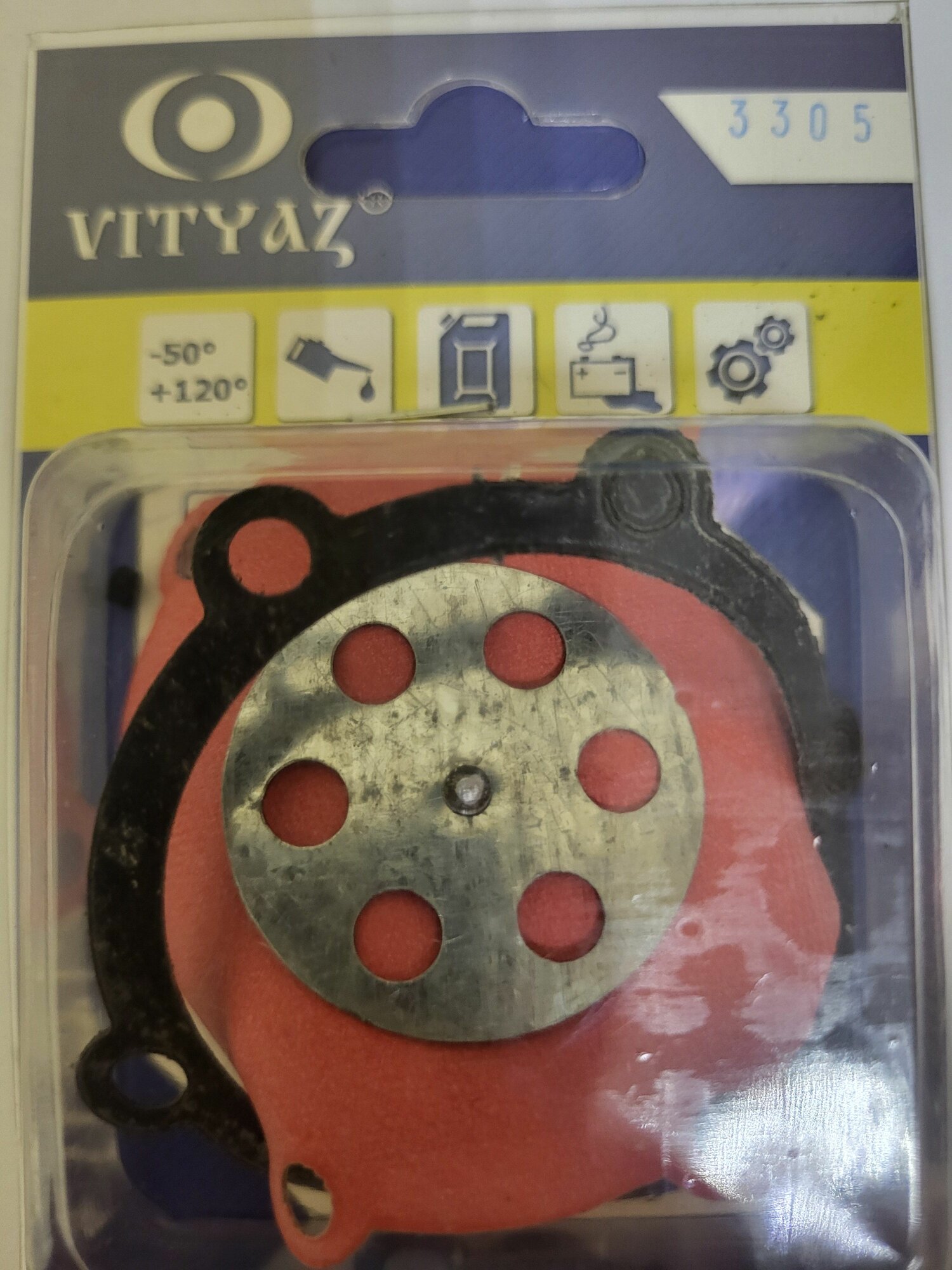 Ремкомплект для ремонта карбюратора пускового двигателя П-10УД витязь