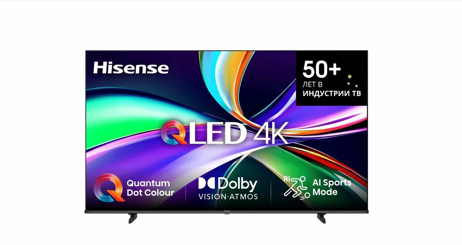 Телевизор Hisense 75E7Q