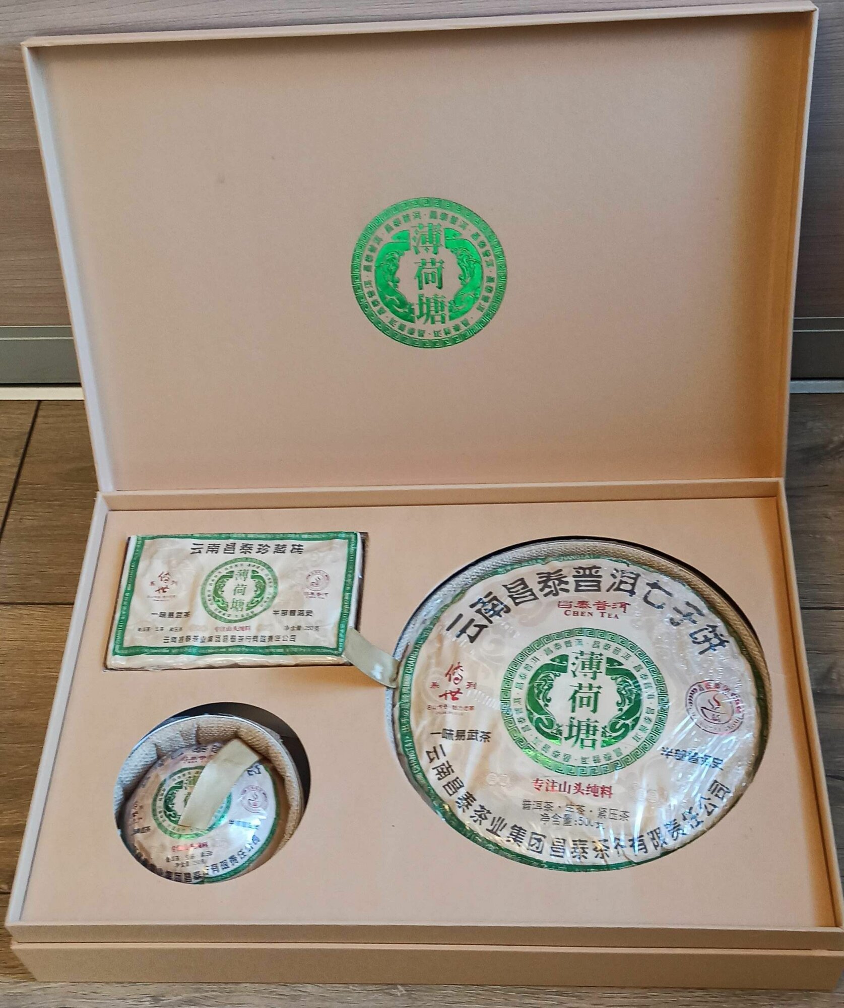 Шен Пуэр 2023 года - Тайпу Лунцзы Бин ИУ, завод Чантай. Коллекционный. Премиум набор 1000 грамм.