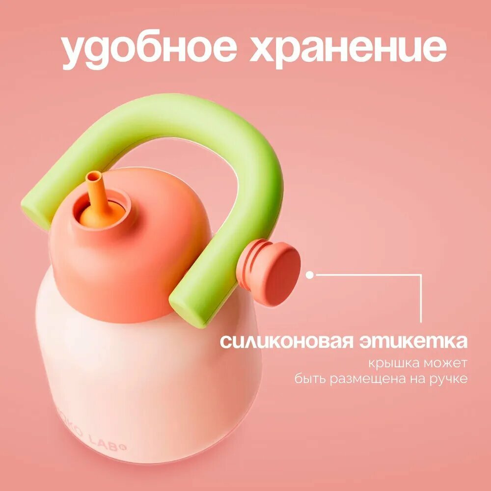 Chako Lab Термокружка, 1 л — фото 1