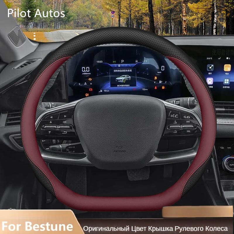 Оригинальный цветной Чехол на рулевое колесо автомобиля из дышащей кожи Nappa для Bestune B70 T90 B50 X40 X80 2025