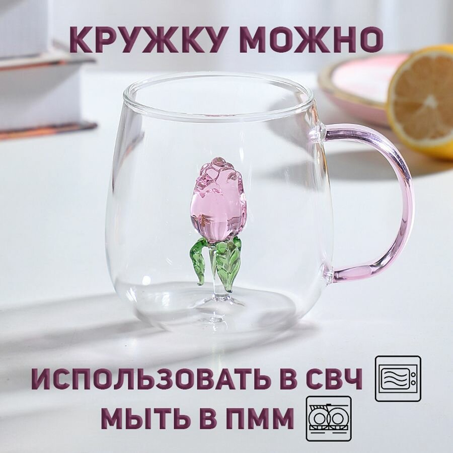 Стеклянная цветная чашка с мультяшным животным, изготовленная из высококачественного боросиликата, 400 мл, 1 шт