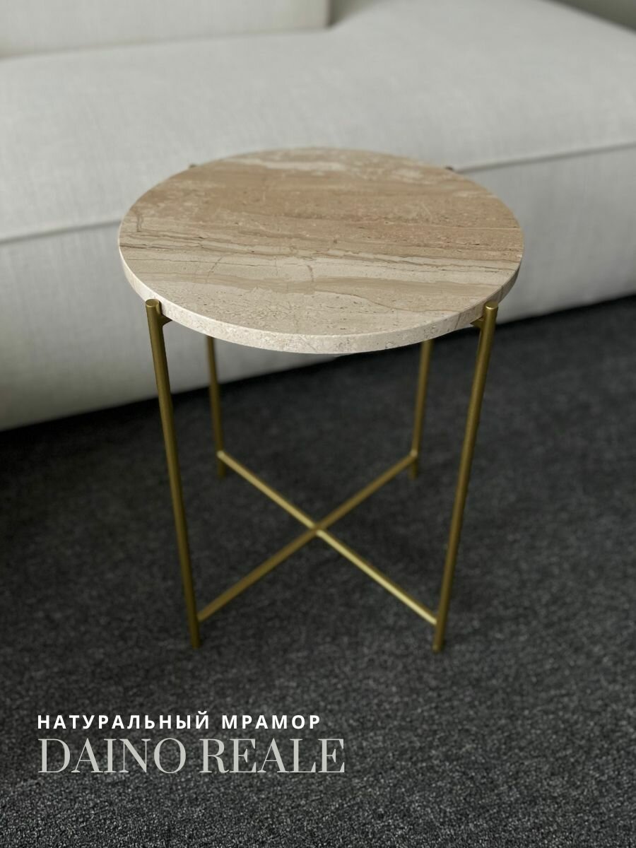 Столик из натурального мрамора Daino Reale