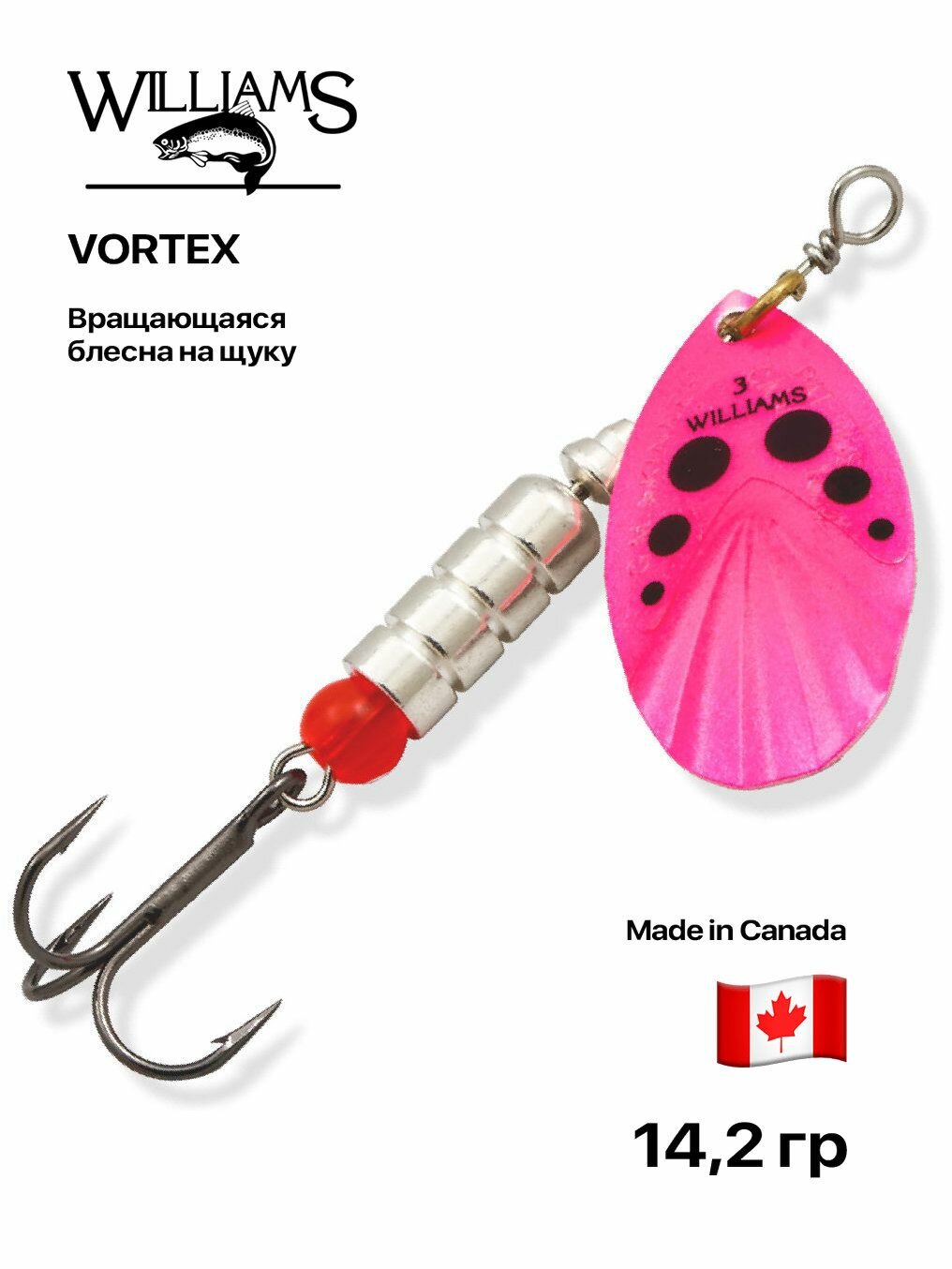 Блесна Williams VorteX V5, 14,2 гр, #PKBD