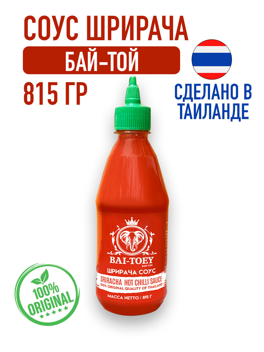 Соус Bai-Toey Шрирача, органический, острый, тайская кухня, 815 г