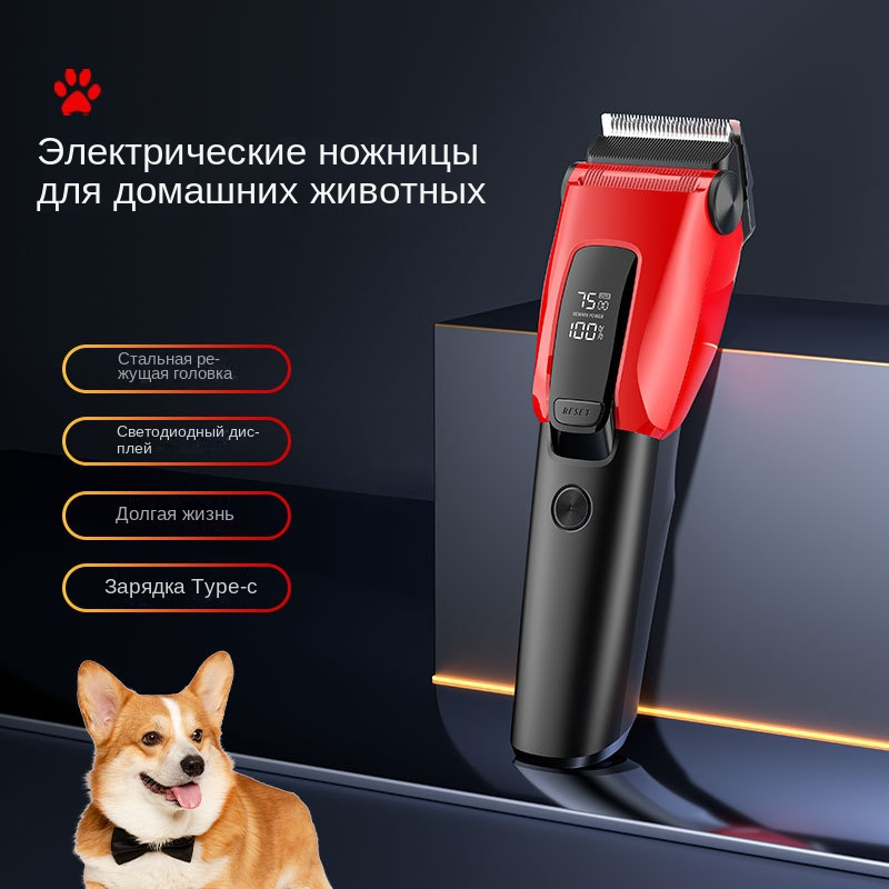 Pet Hair Clipper, Cat And Dog Hair Trimmer, Electric Shaver, Hair Removal Tool, USB Rechargeable