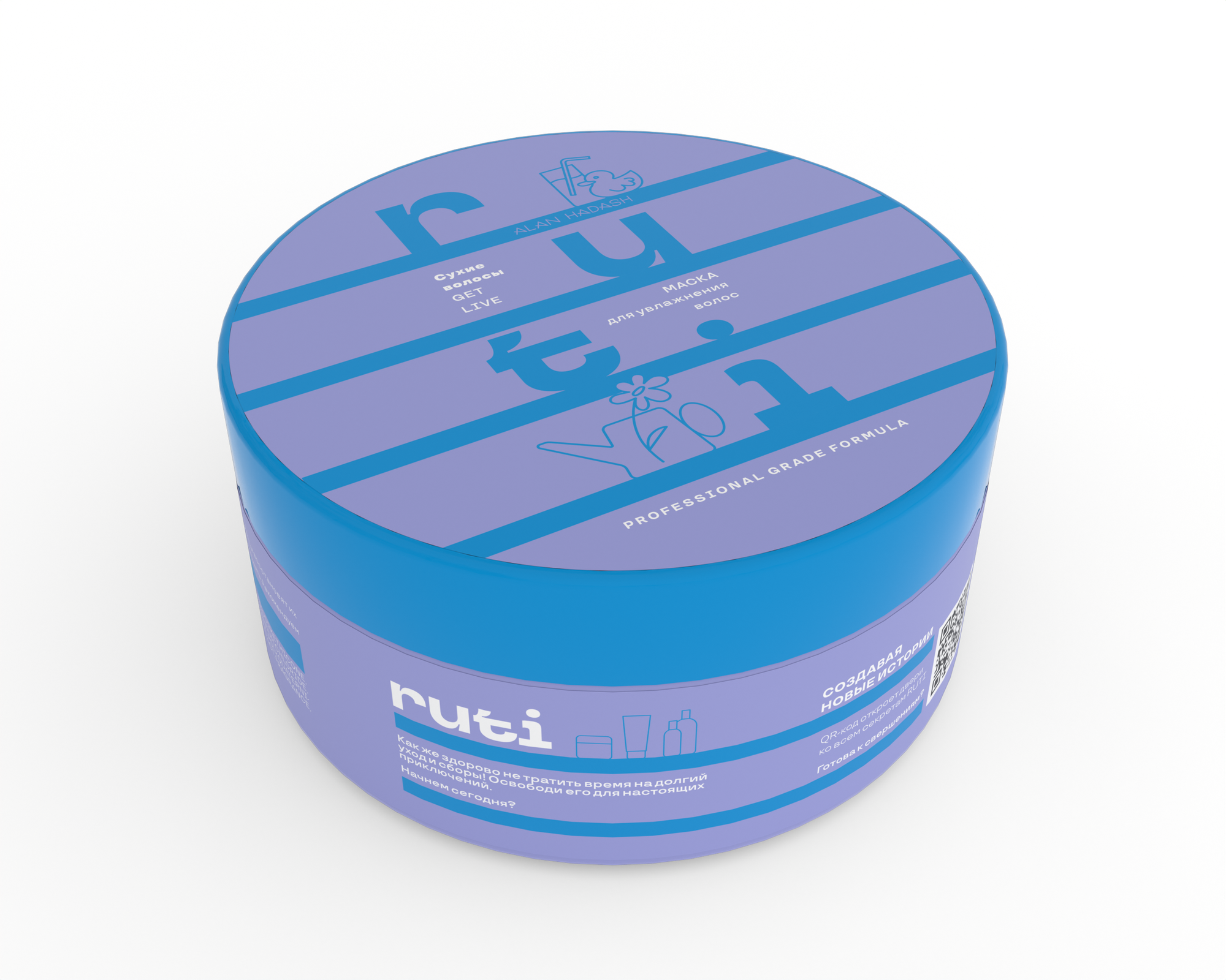 Alan Hadash Маска RUTI GET LIVE для увлажнения сухих волос Hydration 250 мл.