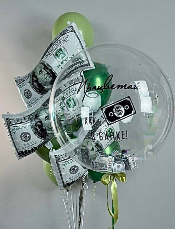 Набор воздушных шаров на день рождения. Шар баблс с надписью, шарики купюры, доллары, деньги