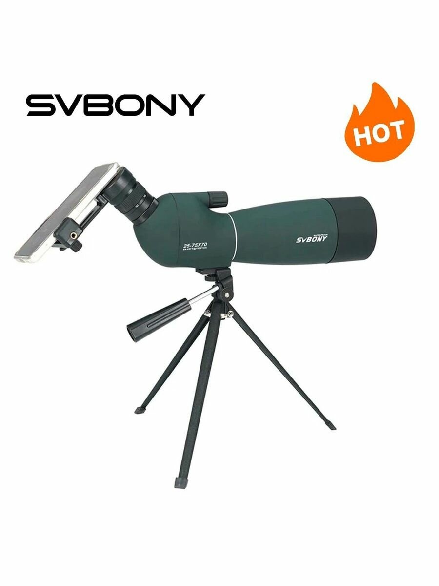 Зрительная труба SVBONY SV28 PLUS 25-75x 70мм для наблюдения, стрельбы по мишеням, съемки кемпинга