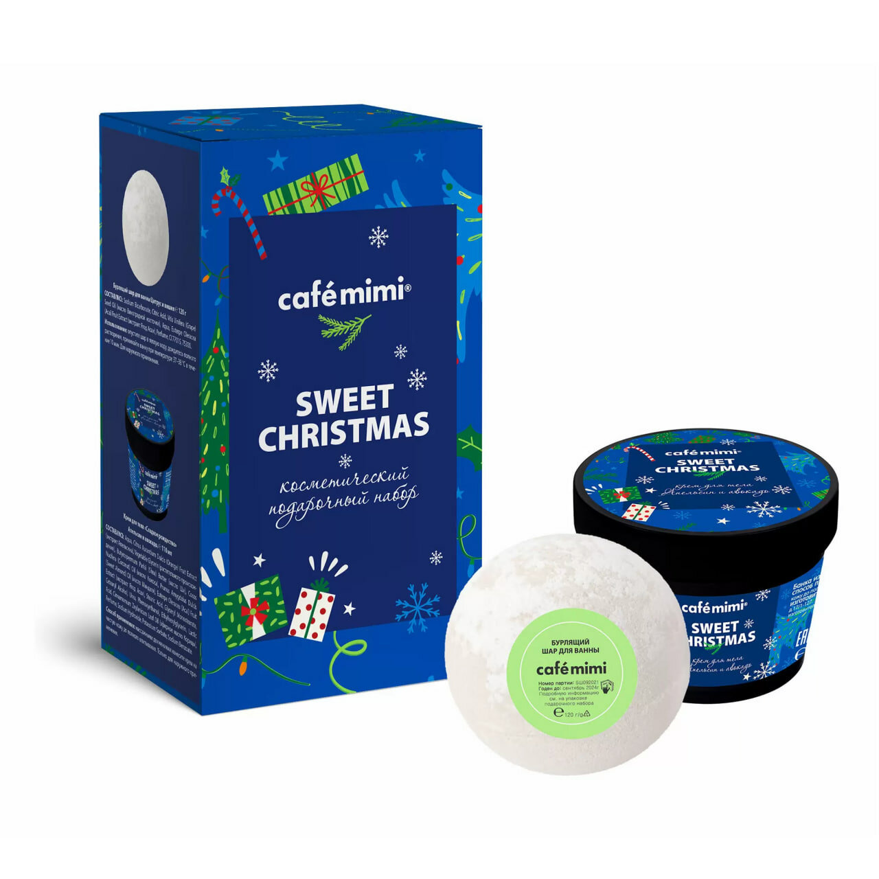 Подарочный набор Cafe mimi Sweet Christmas "Сладкое рождество" (Шар бурлящий 120гр+Крем для тела 110мл)