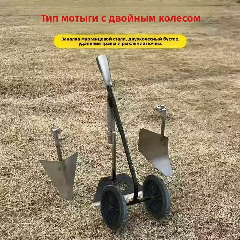 Культиватор, трехместный, для прополки, нержавеющая сталь, 10 л