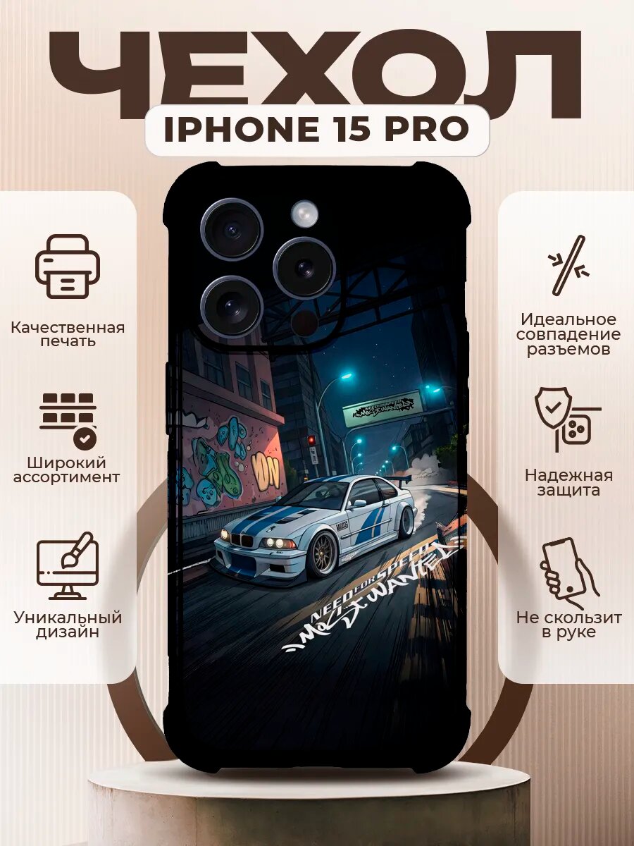 Чехол на IPHONE 15 PRO с принтом нисан скайлайн