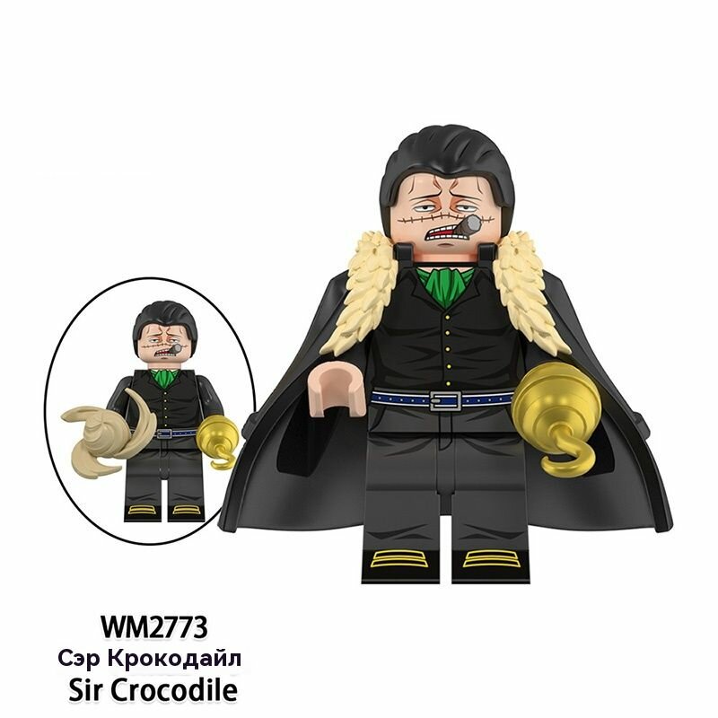 Минифигурка "One Piece / Ван Пис Сэр Крокодайл" совместим с конструкторами лего (WM2773)