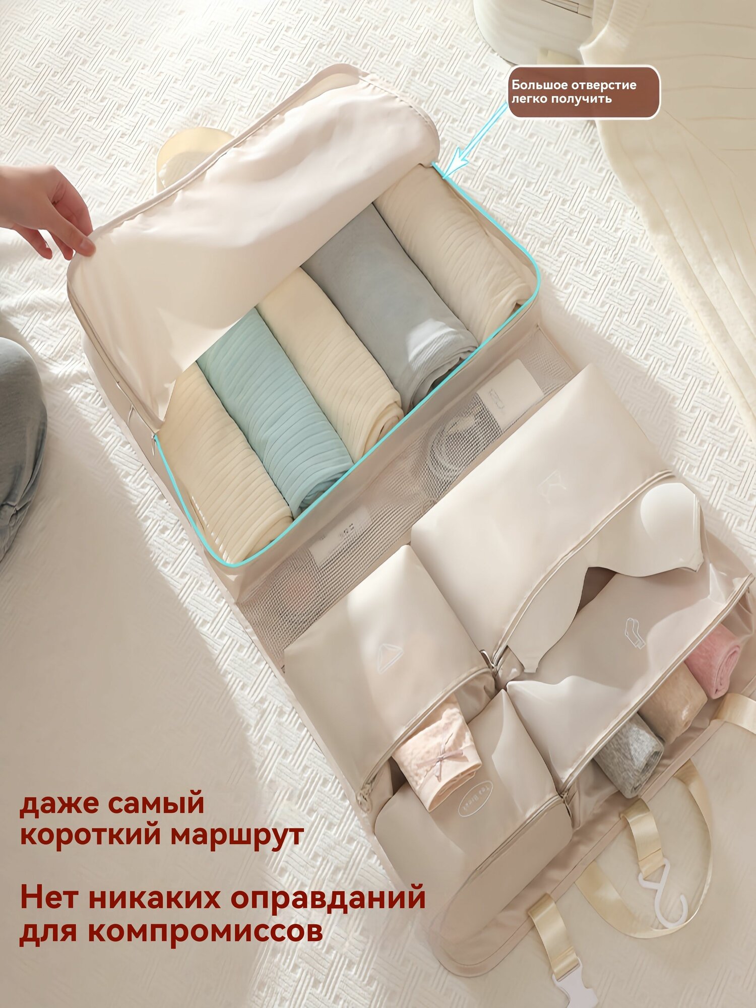 Сумка для хранения — фото 1