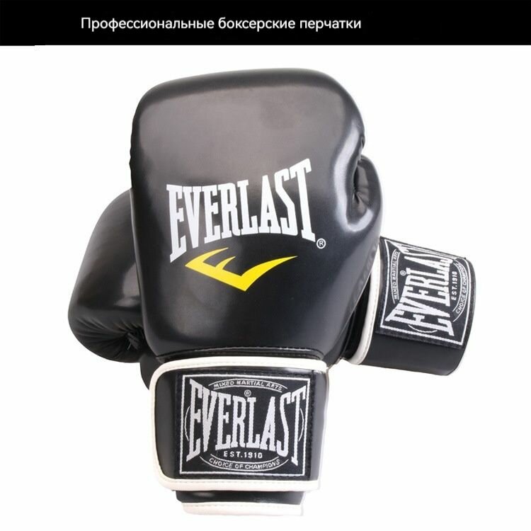 Митенки для бокса