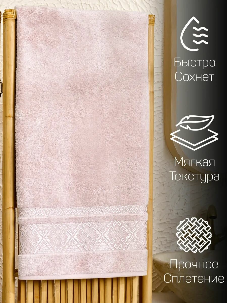 Полотенце банное — фото 1
