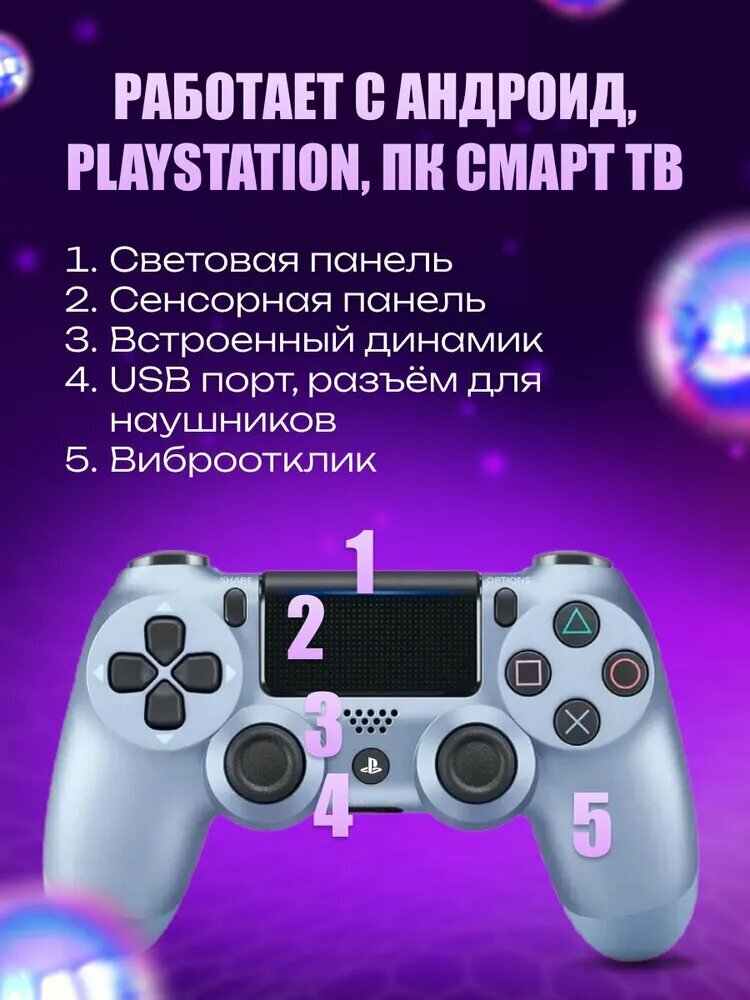 Джойстик, Беспроводной геймпад для PlayStation PS4, PS4, PS, ПК / Dualshok