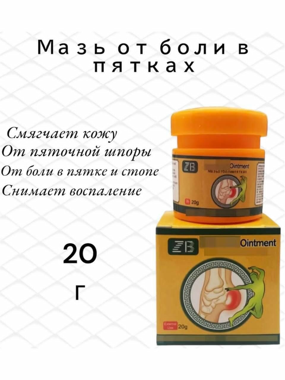 Крем для ухода за кожей