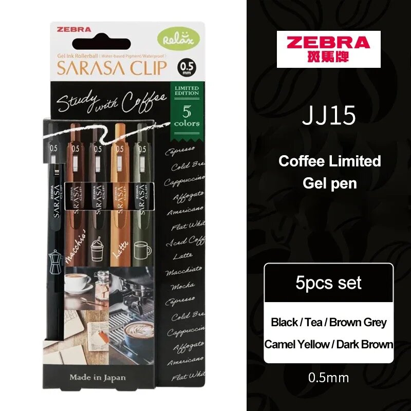 Гелевые ручки ZEBRA JJ15 SARASA, кофейный цвет, 0,5 мм, 3/5 шт 5pcs set