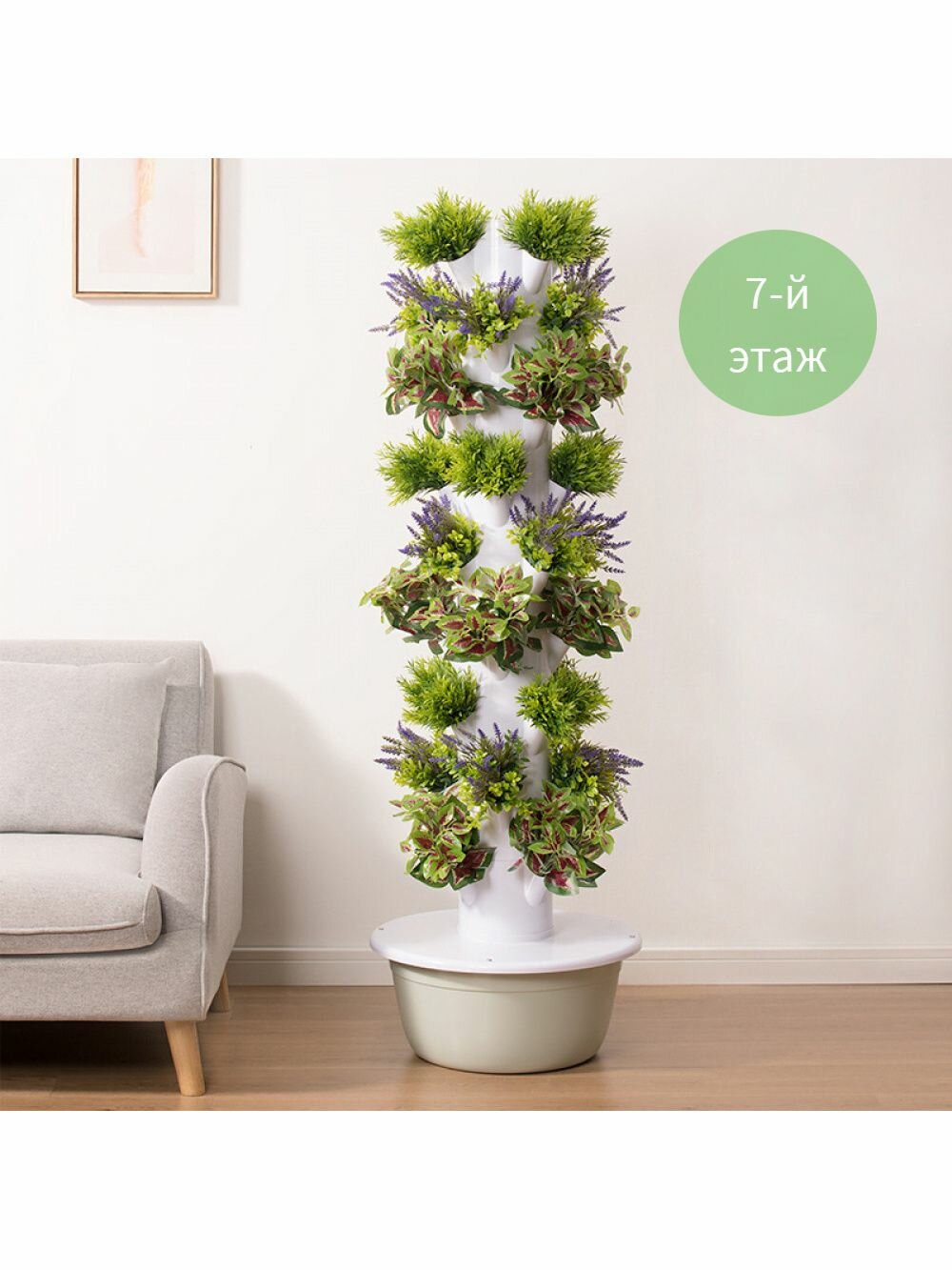 Умная вертикальная гидропонная башня ,5,7,9,11 уровней, капельный автополив, домашняя система выращивания без почвы, белый