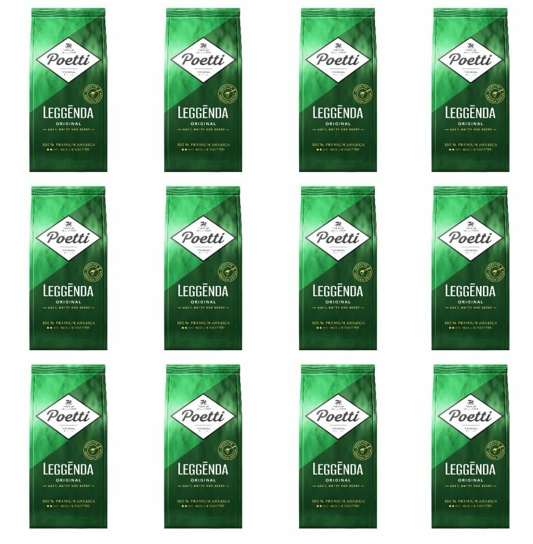 Poetti Кофе молотый Leggenda, 250 г, 12 уп в коробке