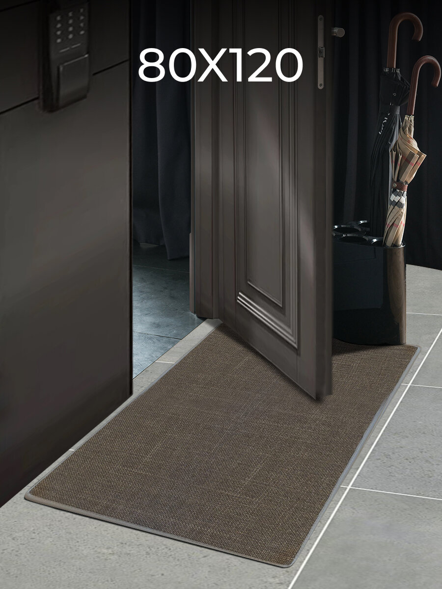 Коврик придверный 80х120