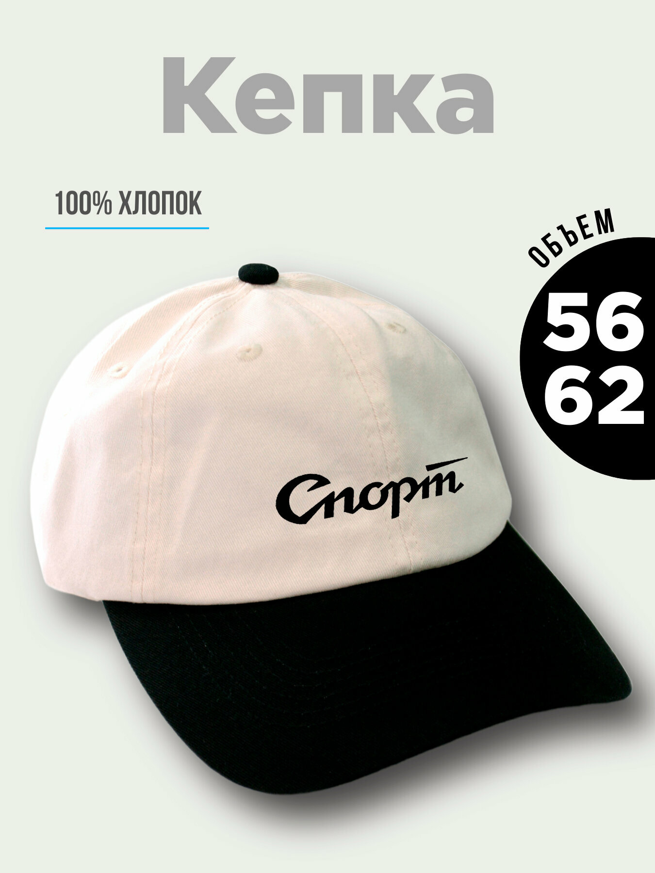 Кепка для велоспорта для мужчин и женщин