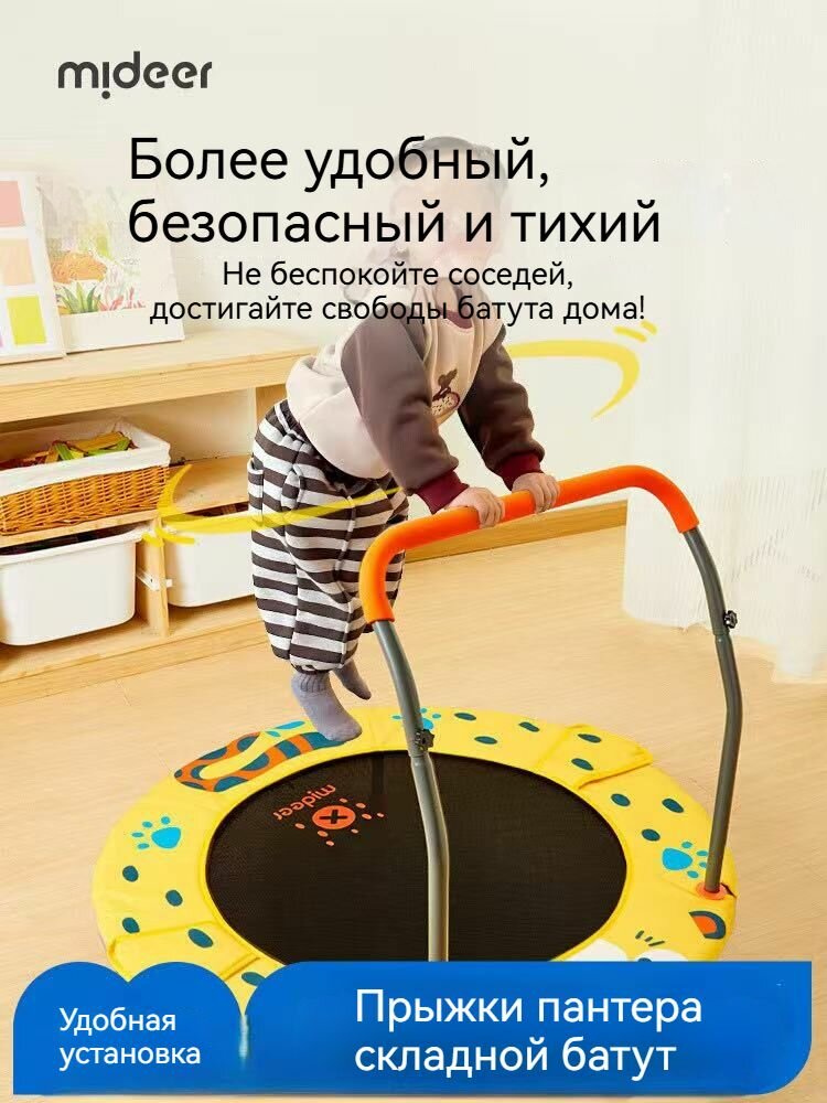 Детский батут с опорной ручкой, безопасная площадка для прыжков, используется для активного отдыха и игр дома