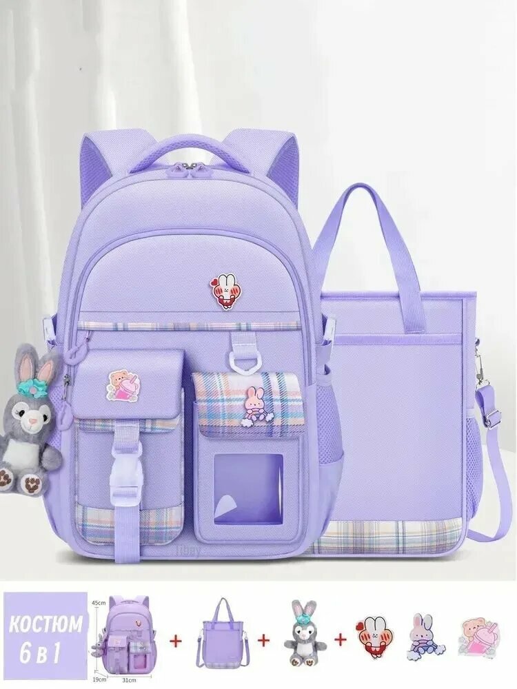 Портфель школьный для девочек ортопедический. 1-7 класс. Рюкзак детский. Брелок и сумка в подарок! Ранец для первоклассника и начальной школы. Анатомическая спинка, лямки регулируются.-CJX2