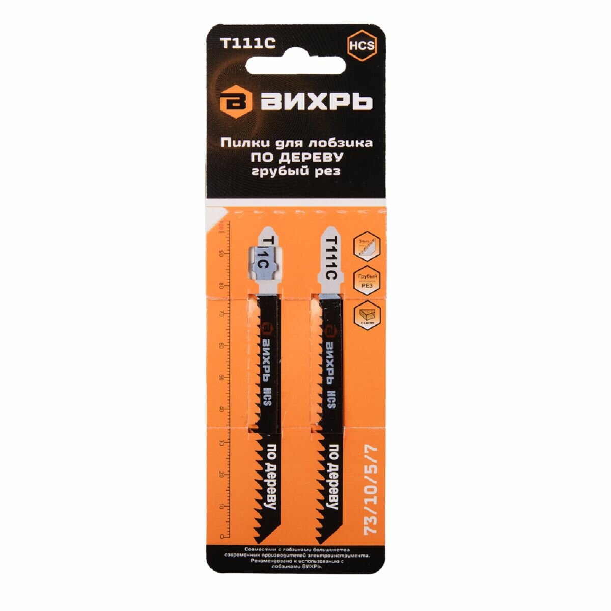 Пилки для лобзика 2шт Т111C по дереву, грубый рез 100х75мм Вихрь