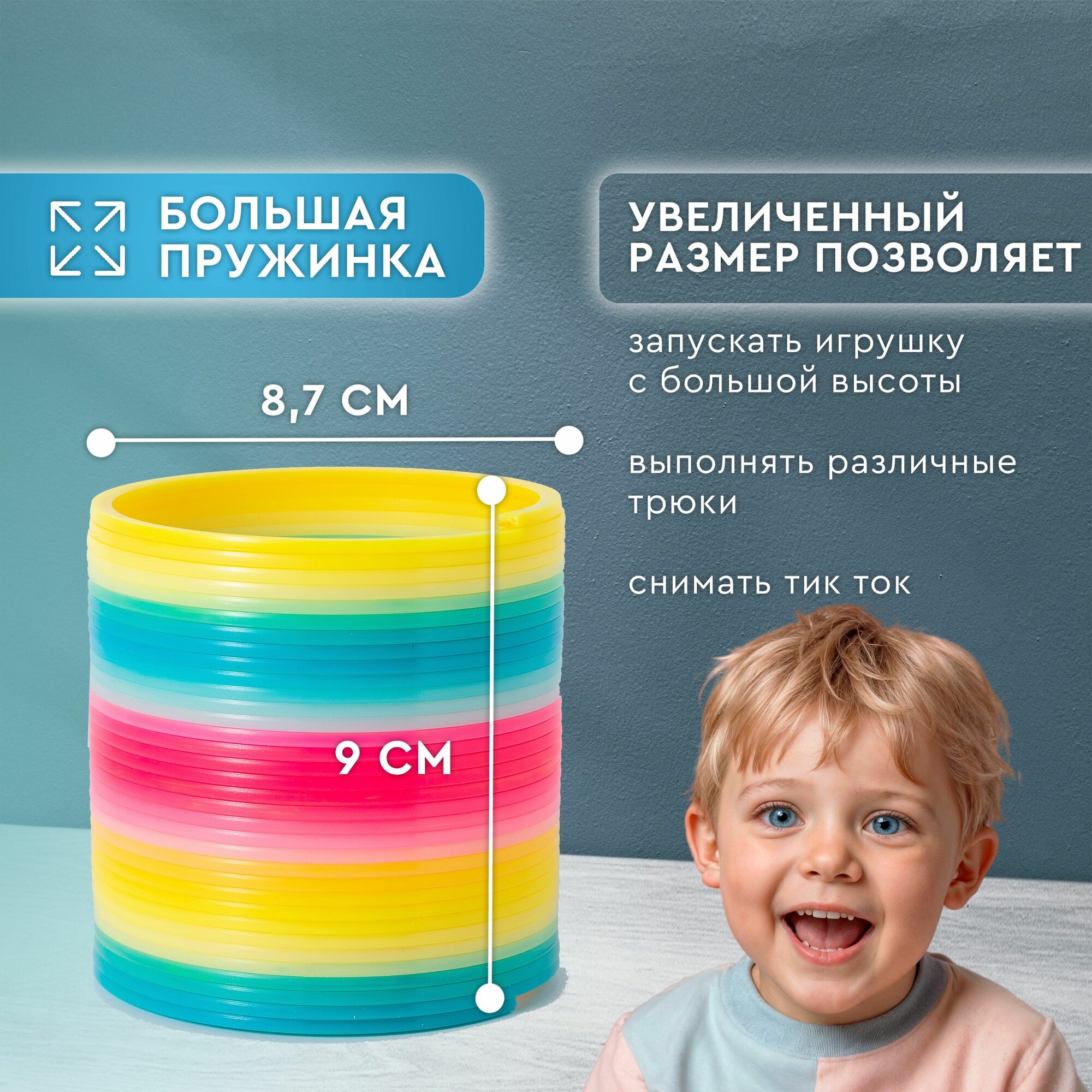 Игрушка-антистресс — фото 1