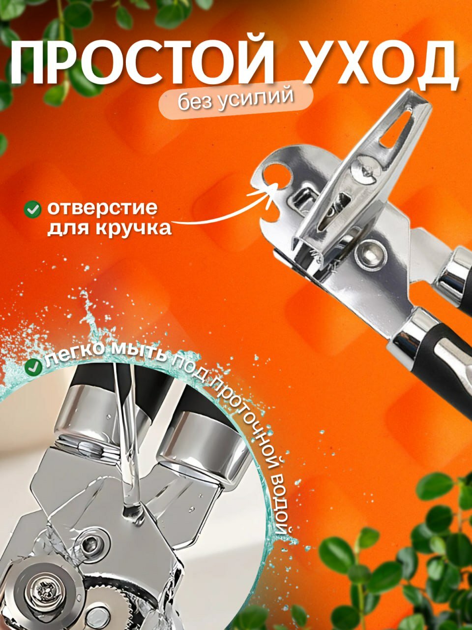 Консервный нож K739, сталь/алюминий, серебристый/светло-серый, 250 г — фото 1
