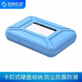 ORICO защитный чехол для жесткого диска 3,5 дюйма Blue