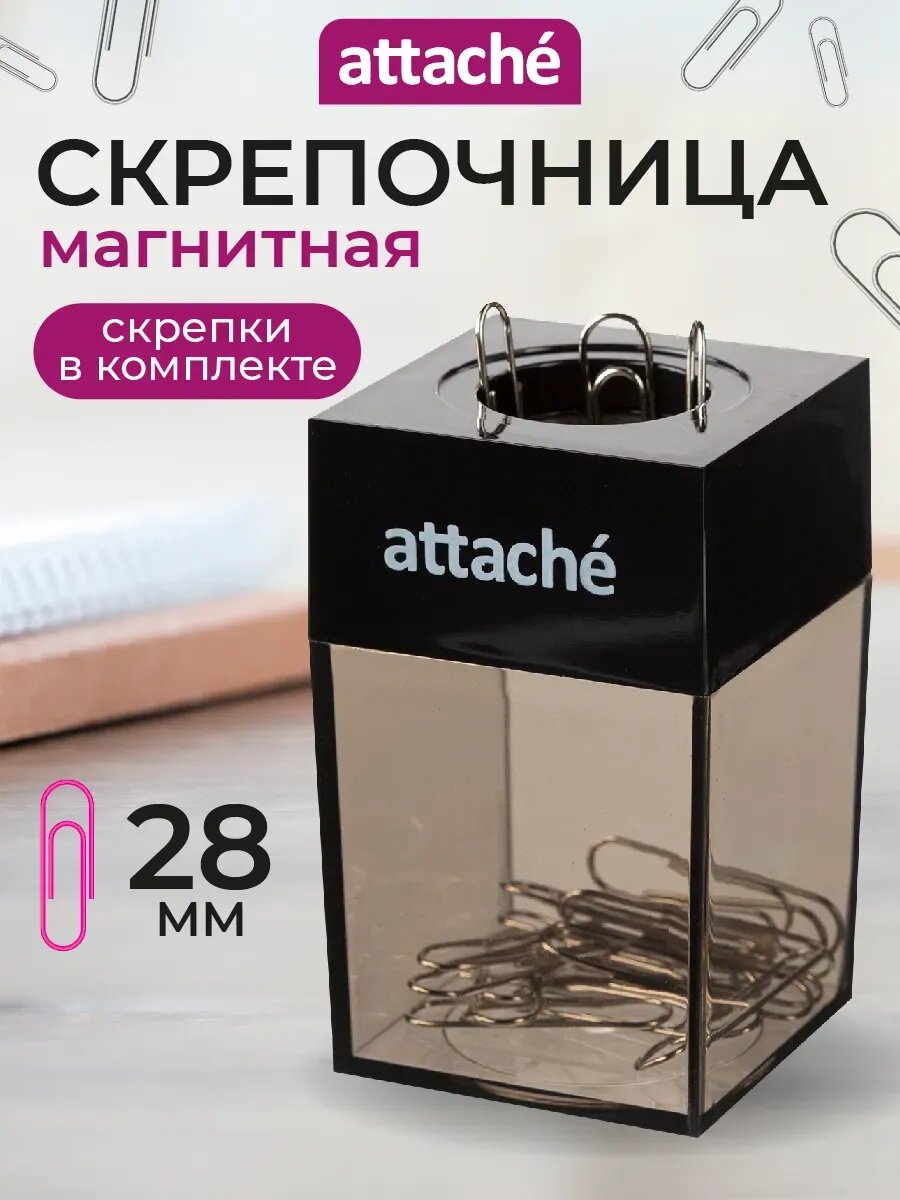 Скрепочница магнитная для канцелярских скрепок