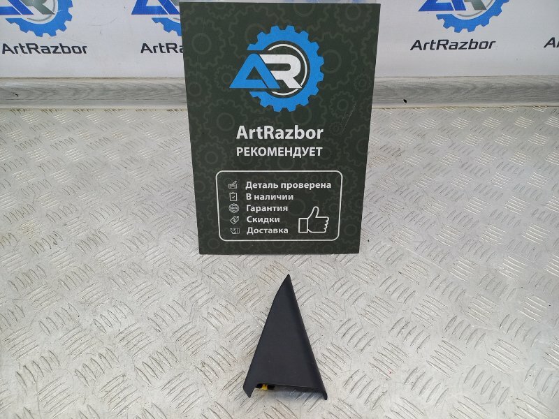 Б/У Уголок двери задней Kia Ceed 1 ED / Киа Сид 1 ED 1.4 G4FA 109Л.С хэтчбек 2010 задн. лев.