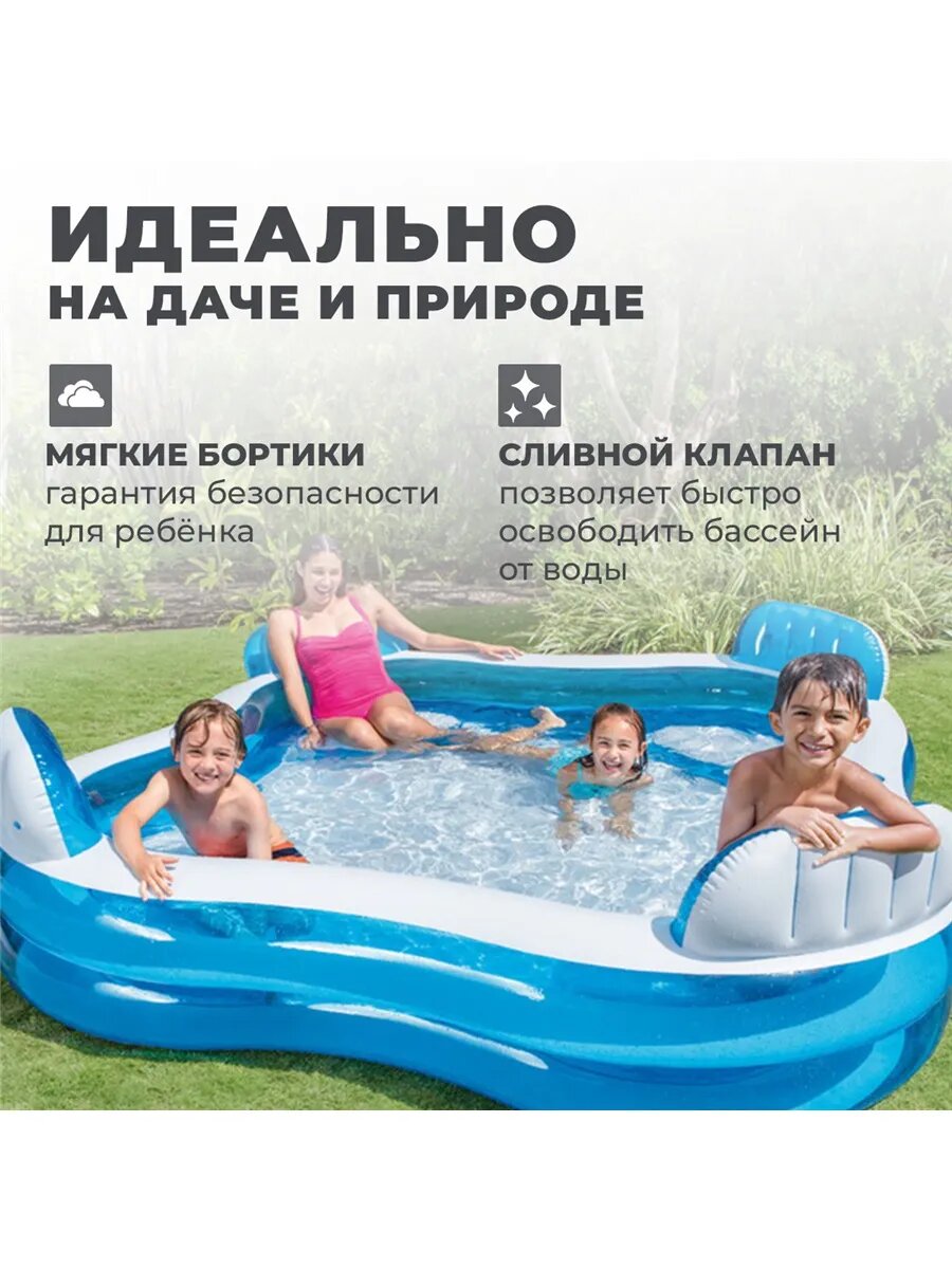 Бассейны надувные — фото 1