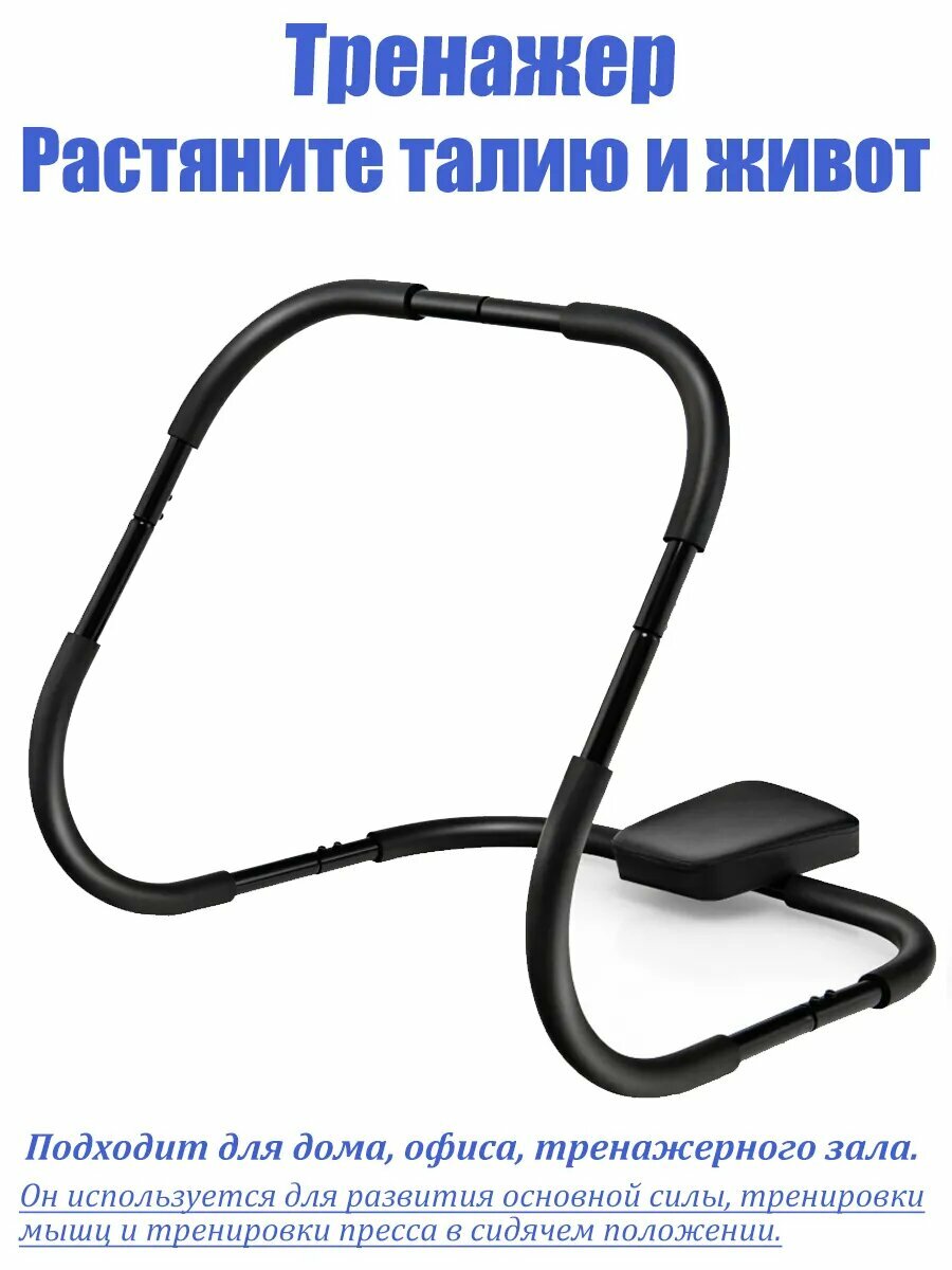 Красивая машина для похудения талии