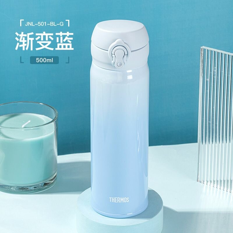 THERMOS/Термос, термокружка с эластичной крышкой, чашка для воды градиентного цвета JNL-501-FJJD