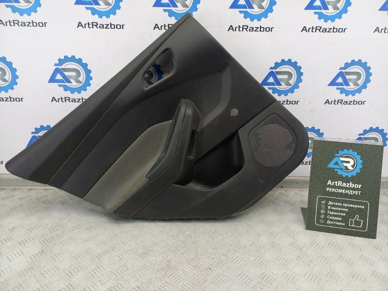 Б/У Обшивка двери задней левой Ford Focus 3 MK3 / Форд Фокус 3 MK3 1.6 PNDA 125 Л.С седан 2011