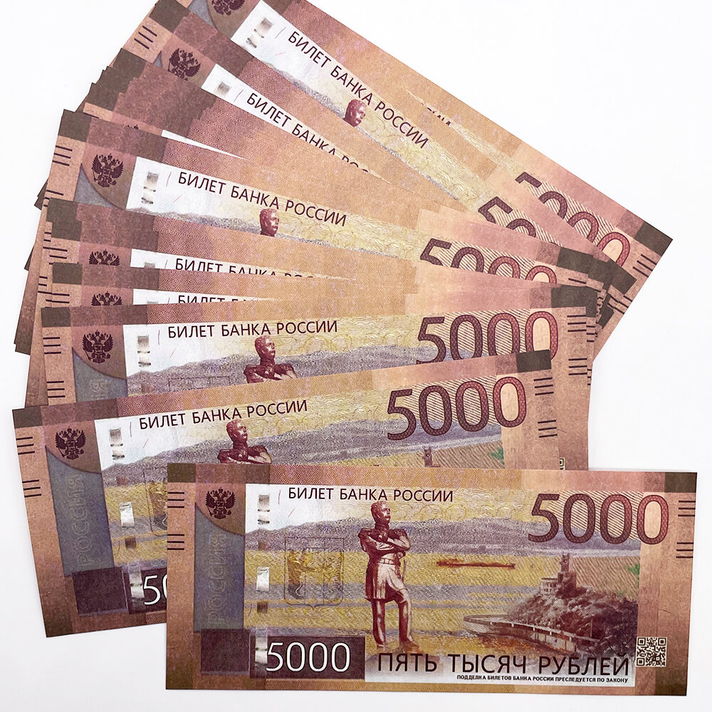 5000 рублей 2017 Хабаровск, 10 штук, темный цвет печати, копия