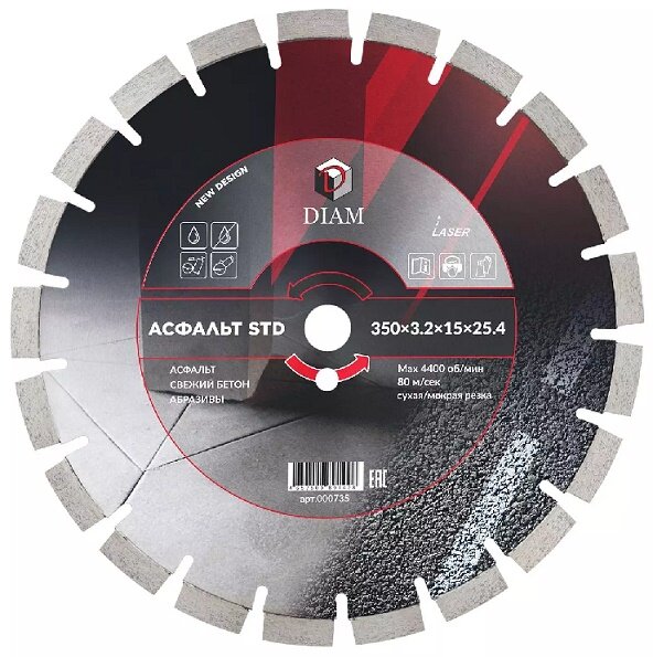 Диск алмазный DIAM Асфальт STD 350х3.2х15х25.4