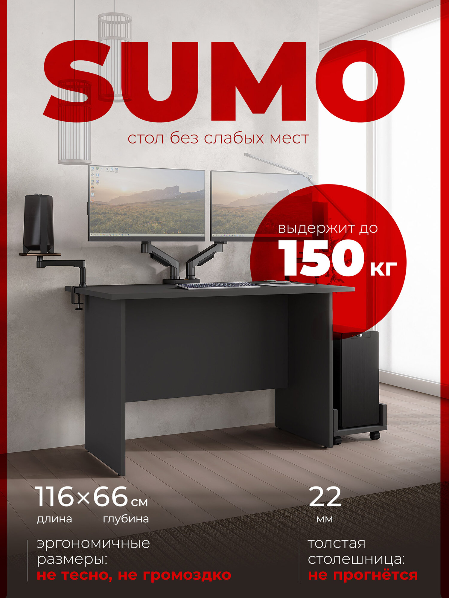 Игровой компьютерный стол CD 1166 ЛДСП Антрацит 116х66х75 выдержит 150 кг. для двух мониторов, для блогеров и геймеров