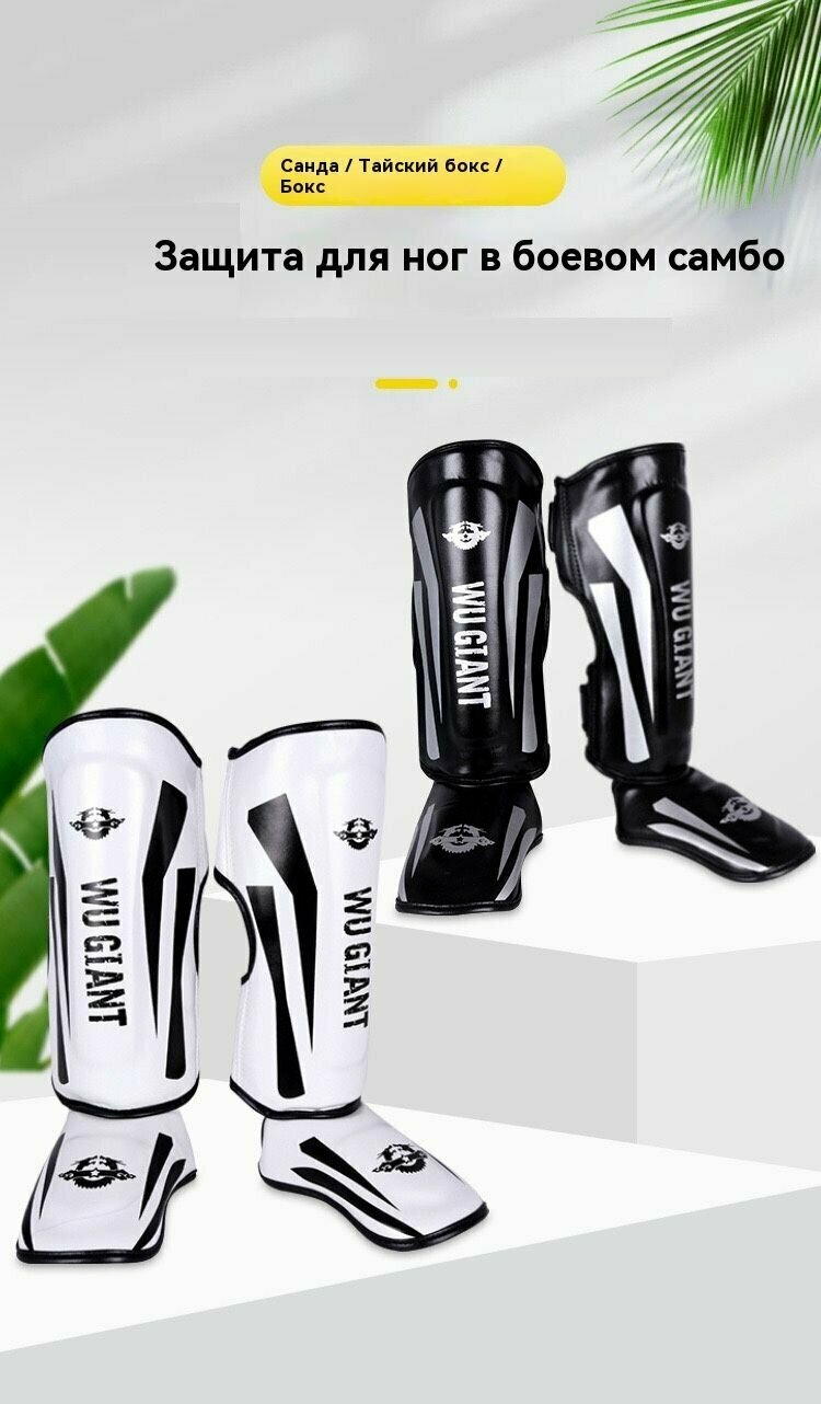 Защита голени, искусственная кожа, L, белая, для кикбоксинга, тайского бокса, бокса и единоборств