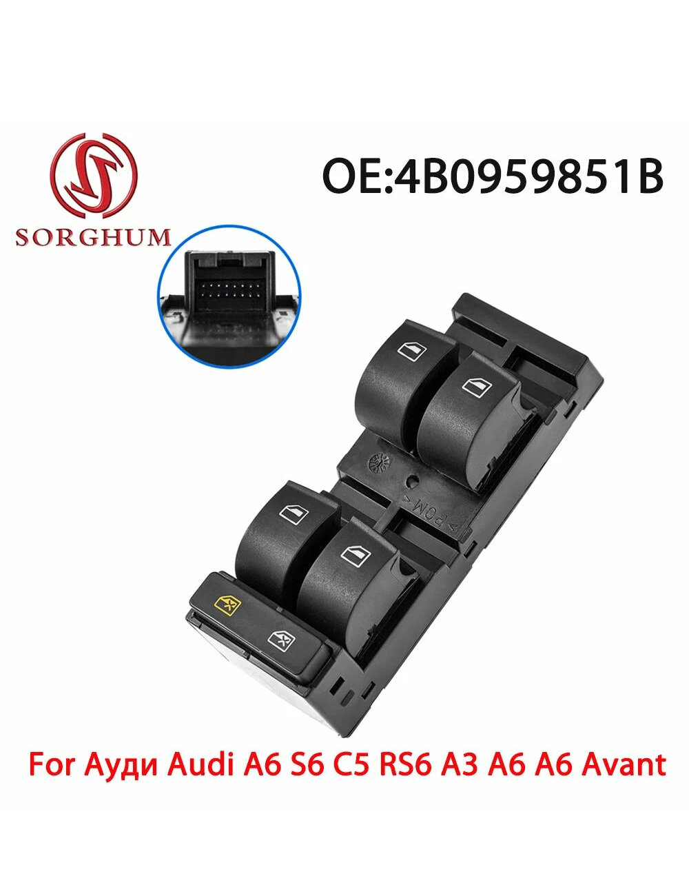 Блок управления стеклоподъемниками для Ауди Audi A6 S6 C5 A3 A6 RS6 4B0959851B