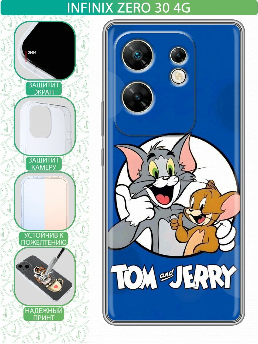 Чехол для Infinix Zero 30 4G с принтом для мальчиков с Томом и Джерри в кружке (Инфиникс Зеро 30 4G)