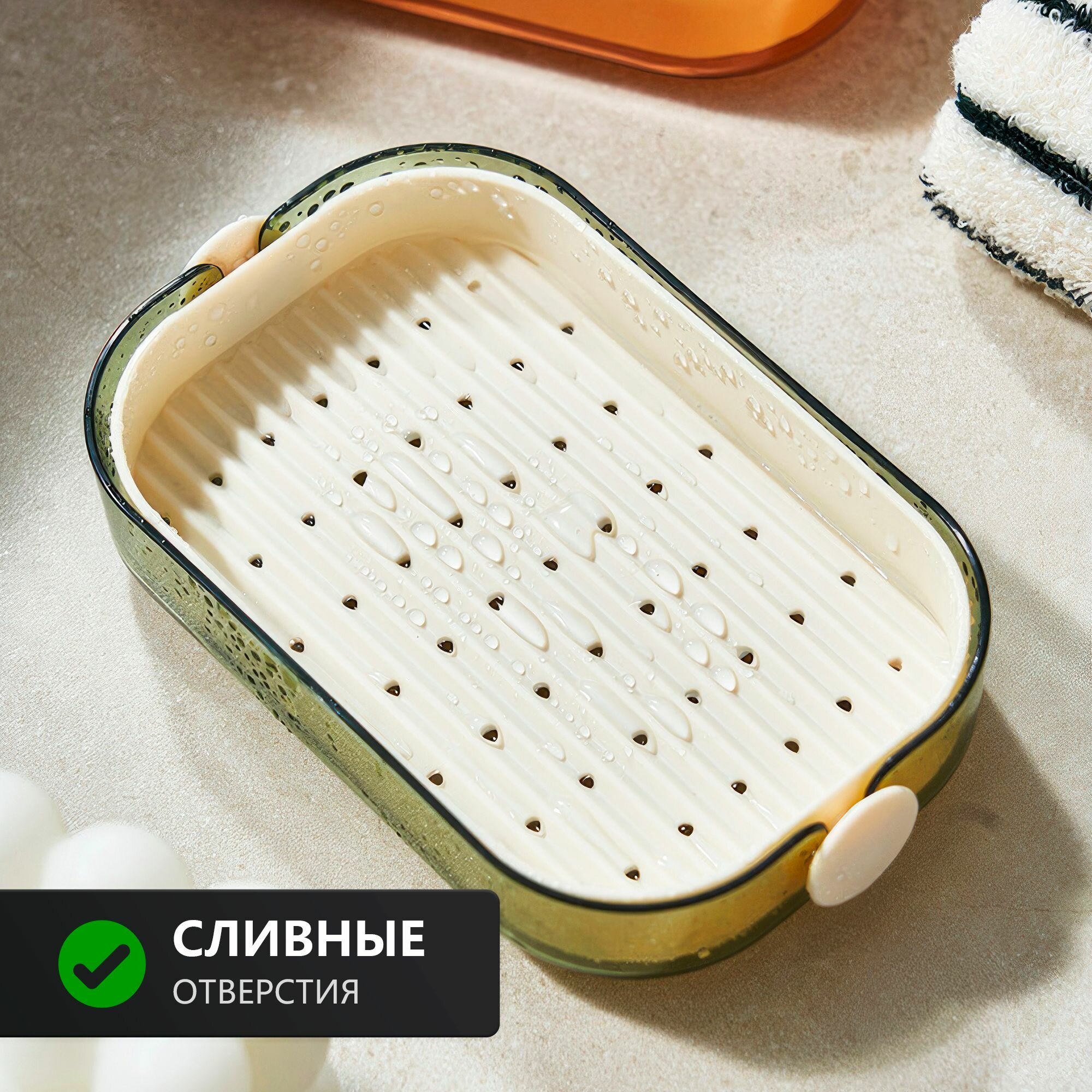 Мыльница для ванной — фото 1