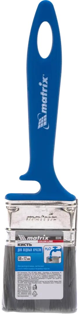 Кисть флейцевая Matrix «Водные краски» 50 мм