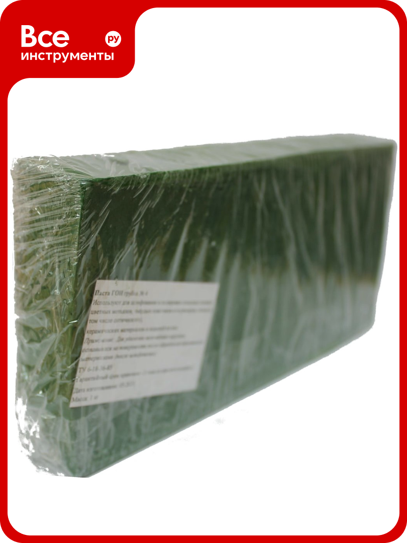 Паста полировальная ГОИ №1 ООО Реал-Дзержинск для цветных металлов, стекла и пластика, машинная и ручная полировка