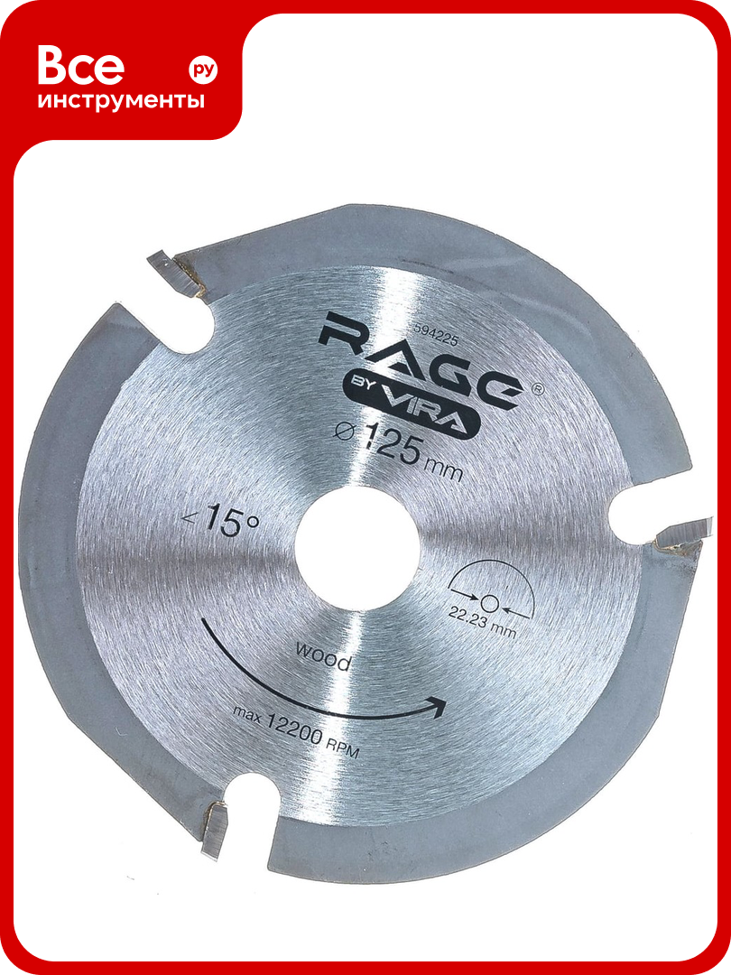 Диск пильный по дереву (125х22.2 мм) для УШМ RAGE by VIRA 594225, пластиковая