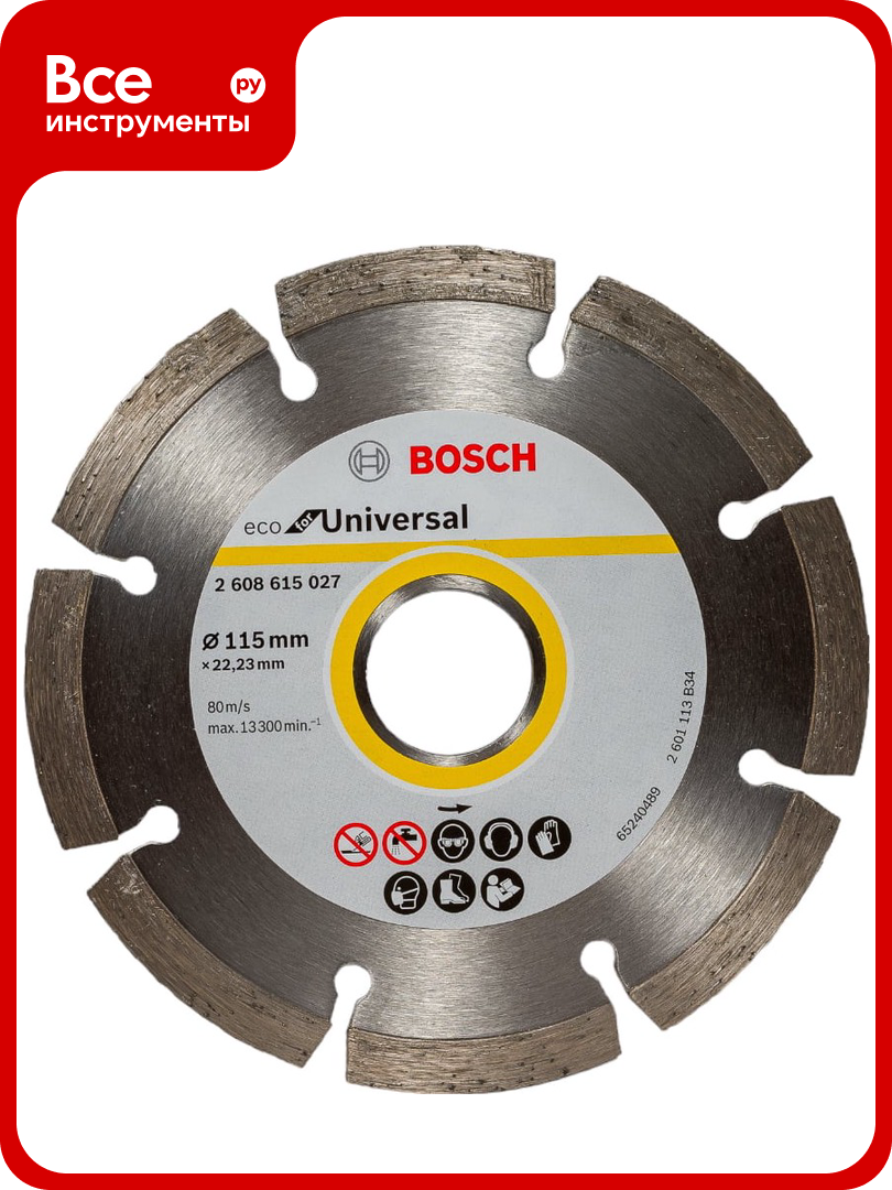 Диск алмазный ECO Universal Bosch 115x22.2